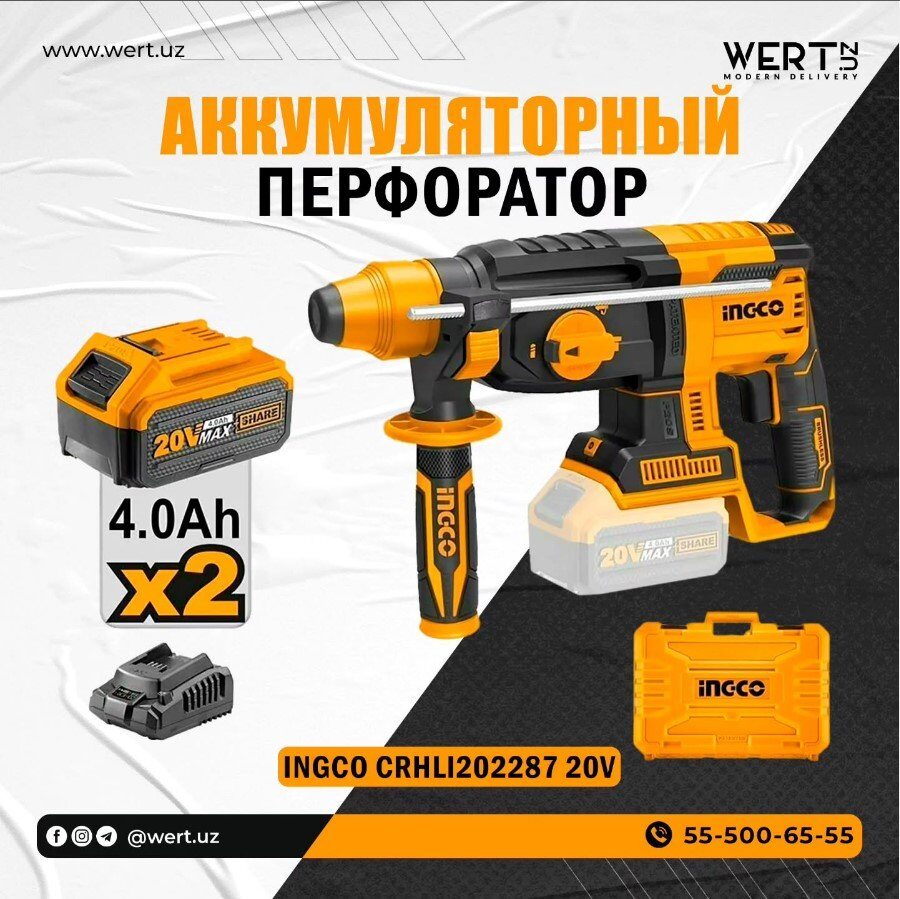 Аккумуляторный перфоратор Ingco CRHLI202287 20V купить онлайн ...